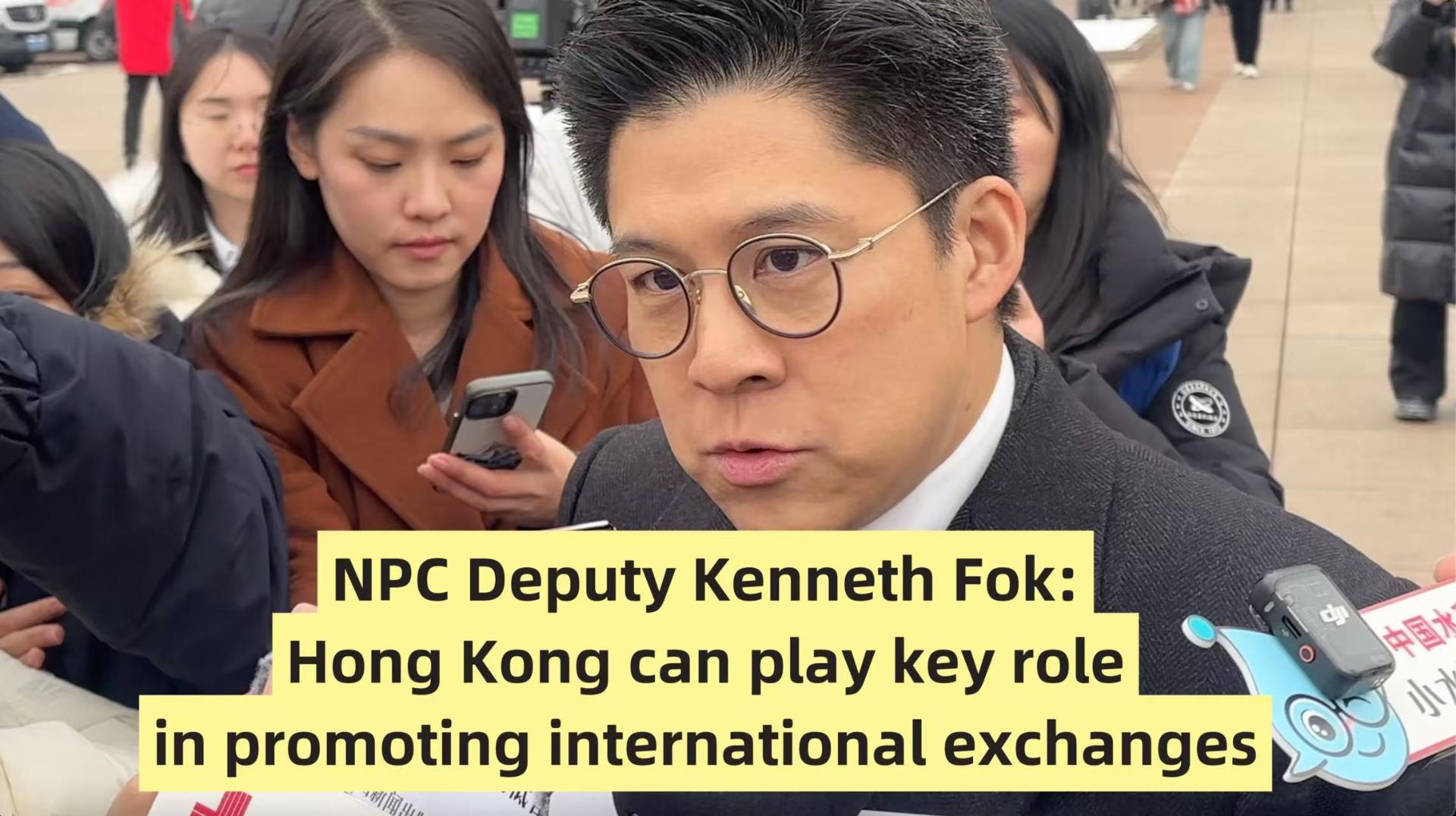 Kenneth Fok: HKSAR can play role in promoting international exchanges ...