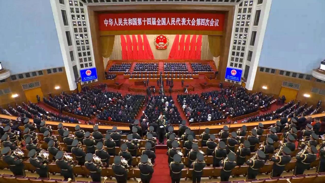NPC annual session opens with China's national anthem - CGTN