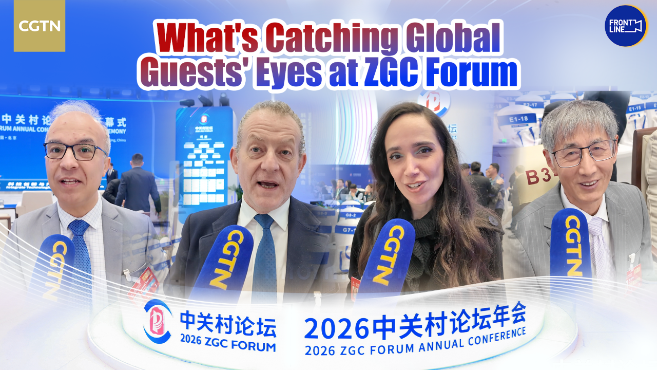 What's catching global guests' eyes at ZGC Forum - CGTN