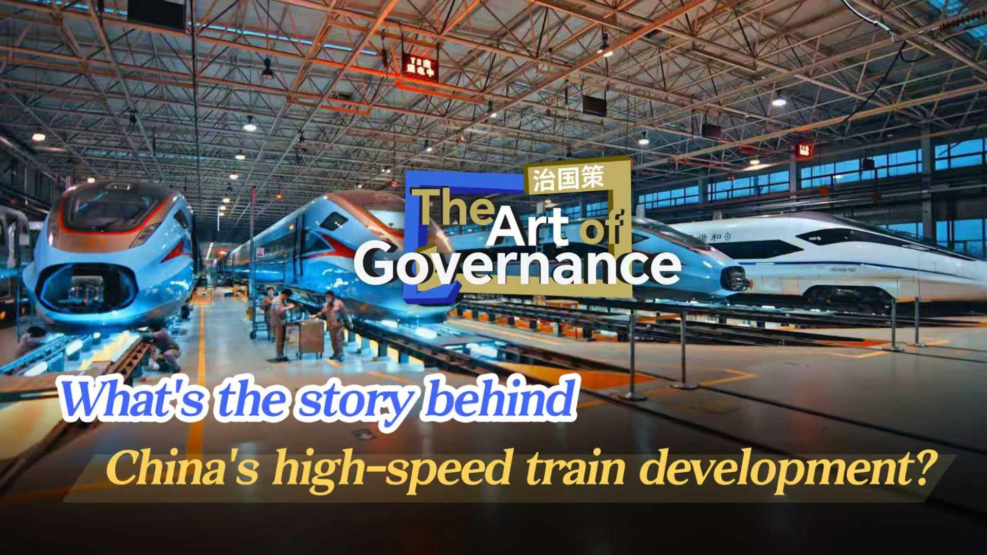 What's the story behind China's high-speed train development? - CGTN