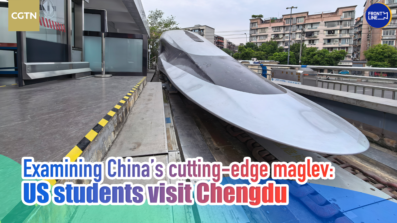 Exploring China's cutting-edge maglev: US students visit Chengdu - CGTN