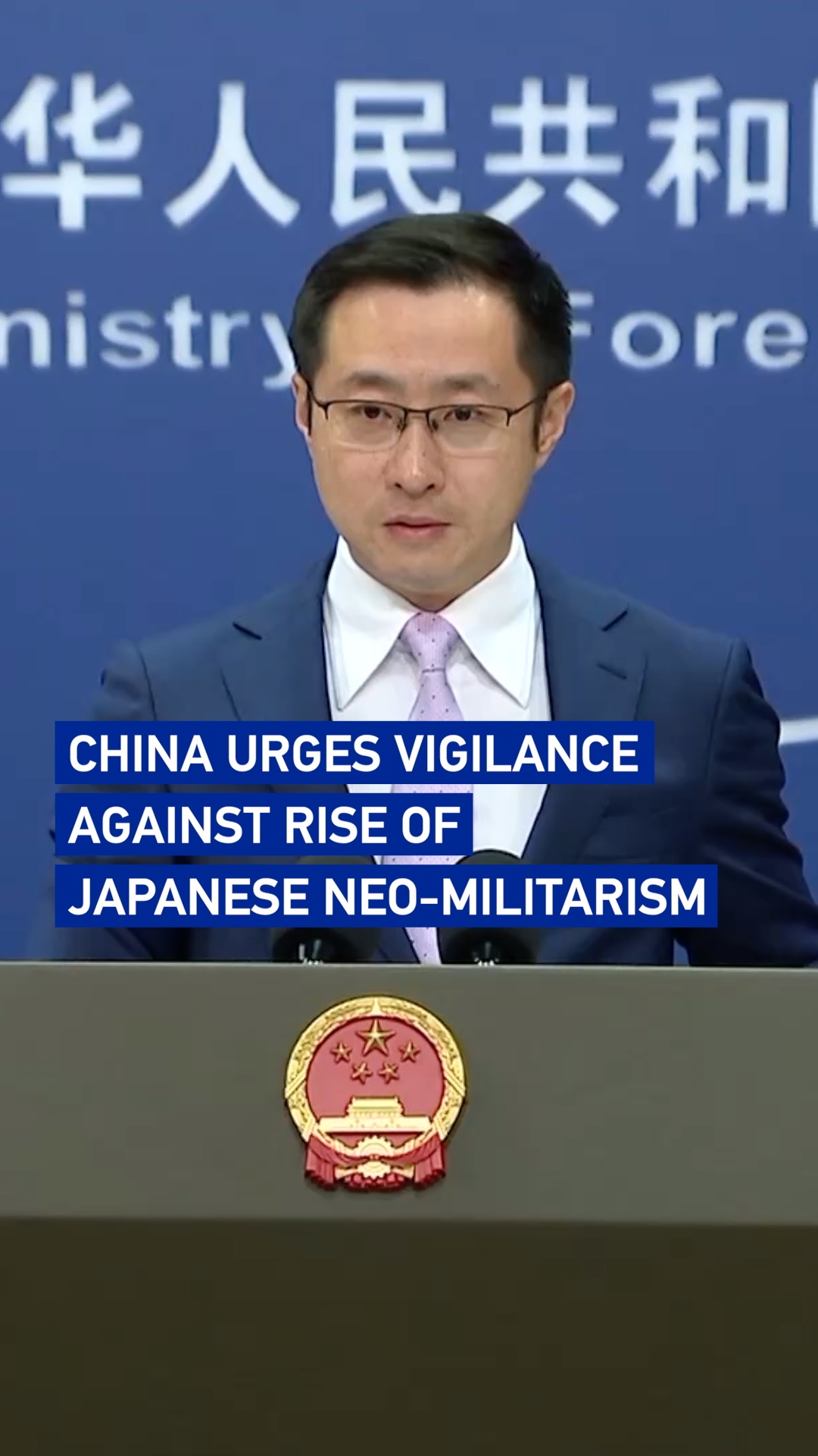 China urges high alert over Japanese neo-militarism - CGTN