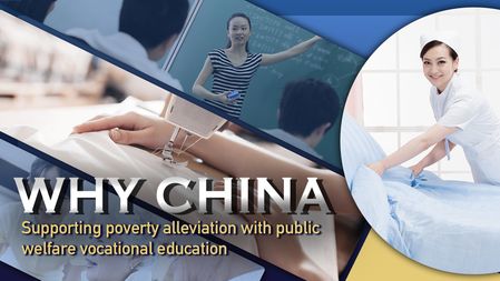 Public welfare vocational education supports poverty alleviation - CGTN