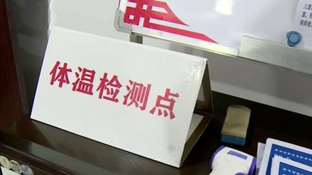 Chinese companies try to ensure health safety in the workplace - CGTN