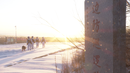 Which place in China sees the sunrise first? - CGTN