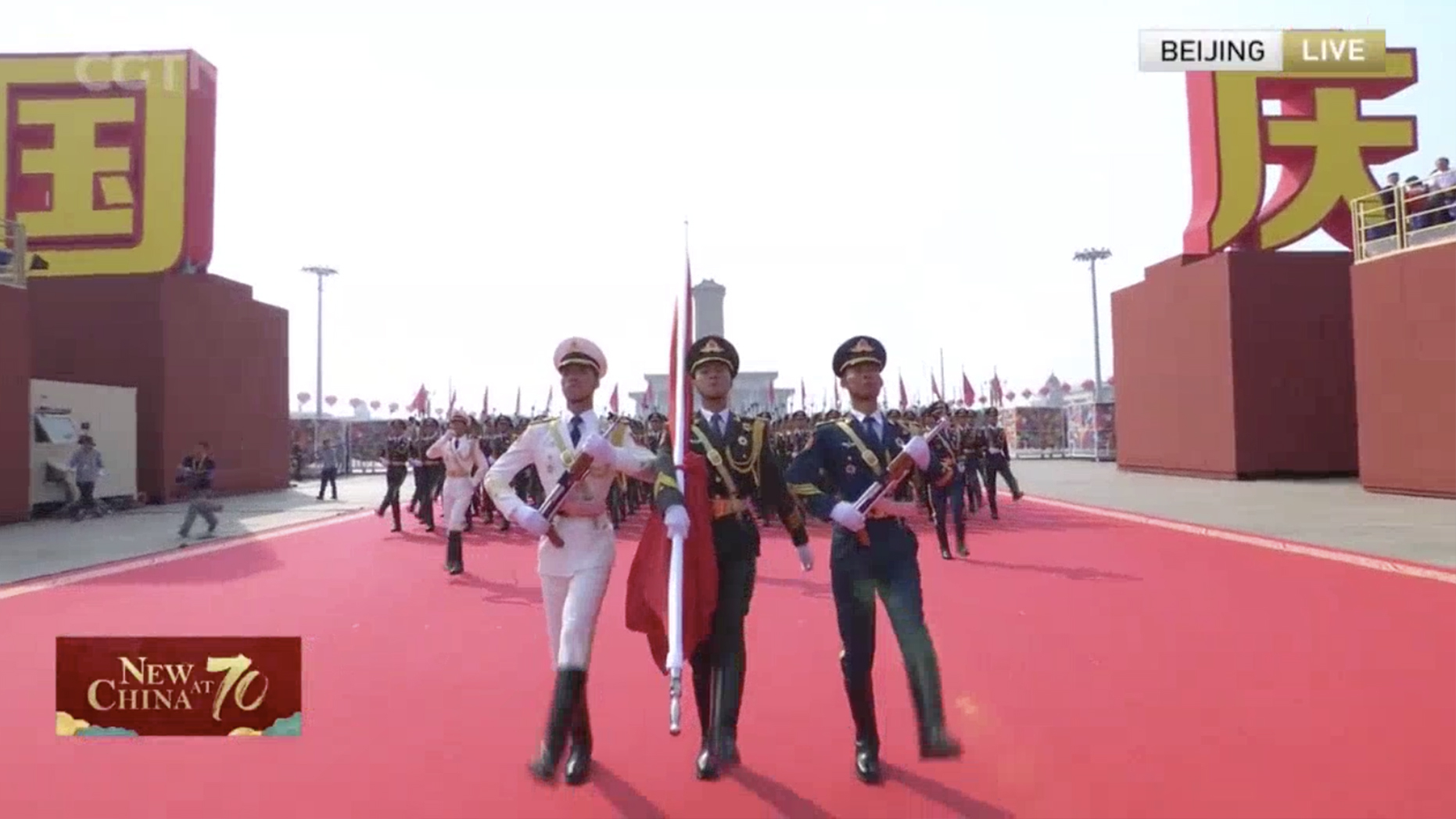 70-gun salute leads China's National Day celebrations - CGTN