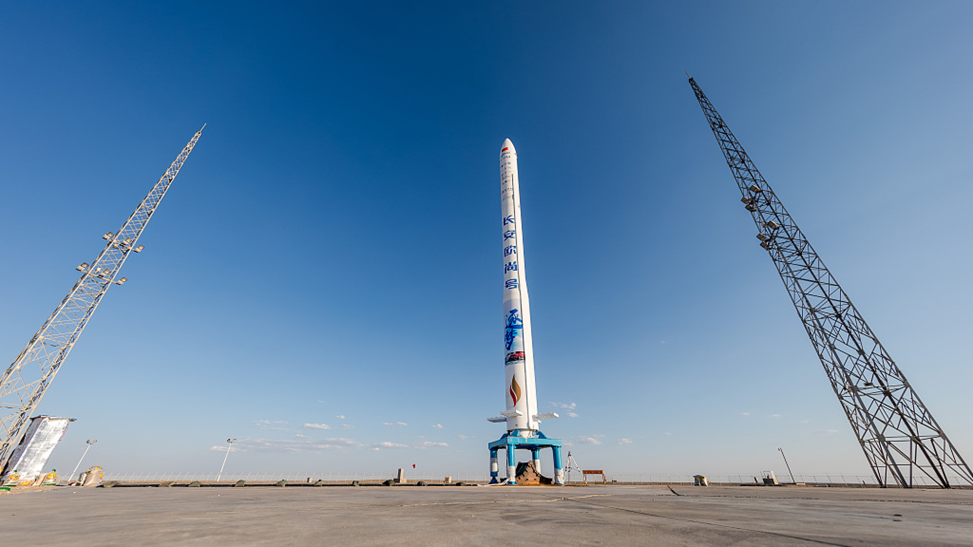 Chinese startup iSpace makes historic orbital launch - CGTN Chinese startup iSpace makes historic orbital launch - CGTN