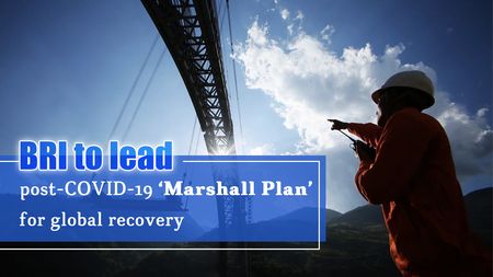 BRI to lead post-COVID-19 'Marshall Plan' for global recovery - CGTN