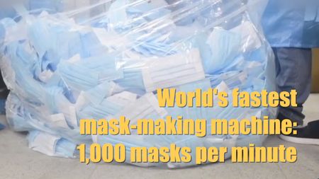 World's fastest mask-making machine now in operation - CGTN