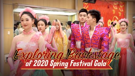 Foreign performers expected at the 2020 Spring Festival Gala - CGTN