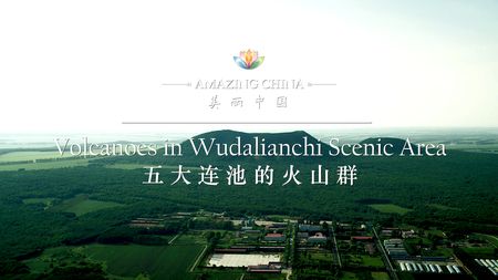 Wudalianchi: A chain of lakes created by volcanoes - CGTN