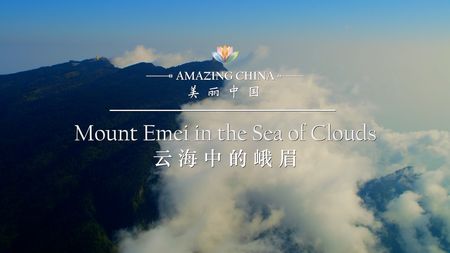 Mount Emei: A sacred mountain in the sea of clouds - CGTN