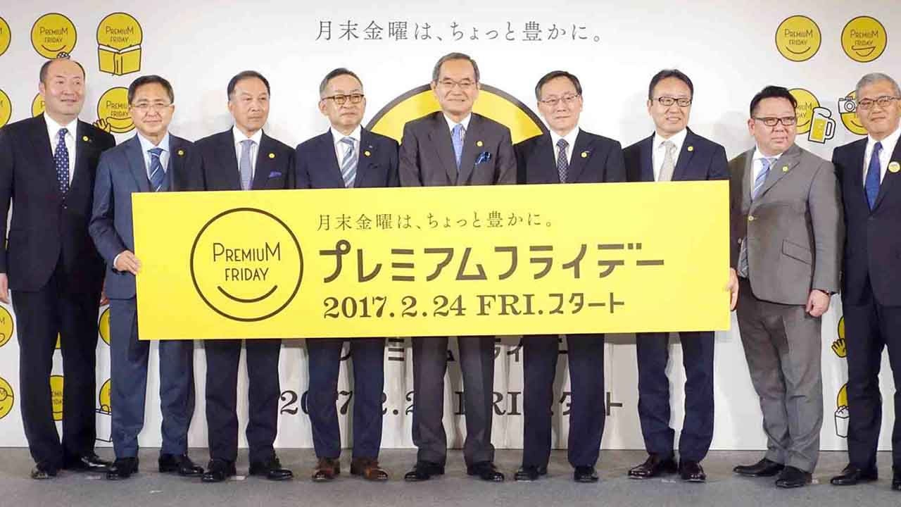 Japan launches 'Premium Friday' campaign - CGTN