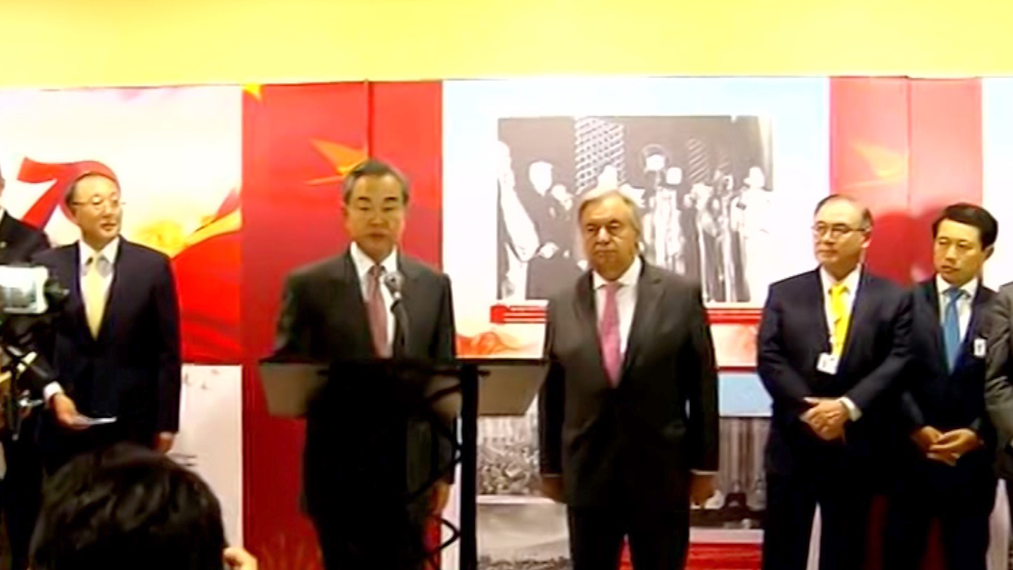Photo exhibition on 70th anniversary of PRC's founding opens at UN - CGTN