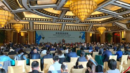 Beijing holds forum on security, development in the Middle East - CGTN