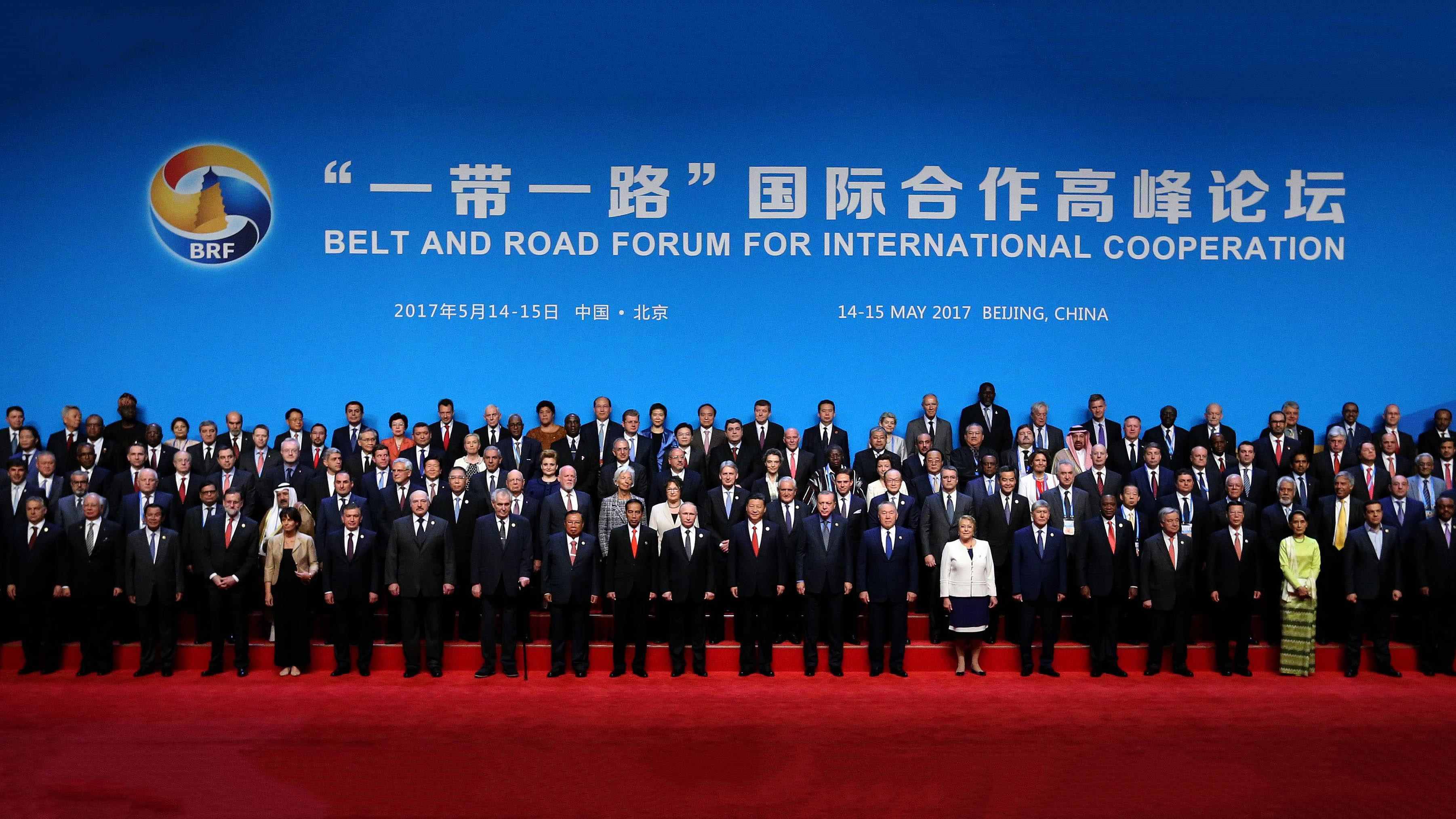 In The Belt Road Forum For International Cooperation Episode Of The In The Belt Road Forum For International Cooperation Episode Of The