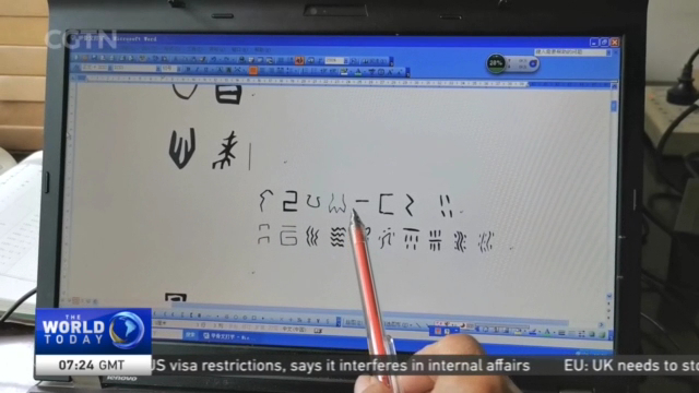 Digitizing Ancient Chinese Characters: 77-year-old Xi'an man invents ...