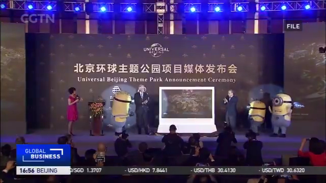 New Theme Park: Universal Beijing prepares for 2021 opening - CGTN