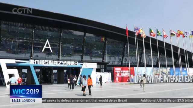 World Internet Conference: A preview of the 6th annual Wuzhen summit - CGTN