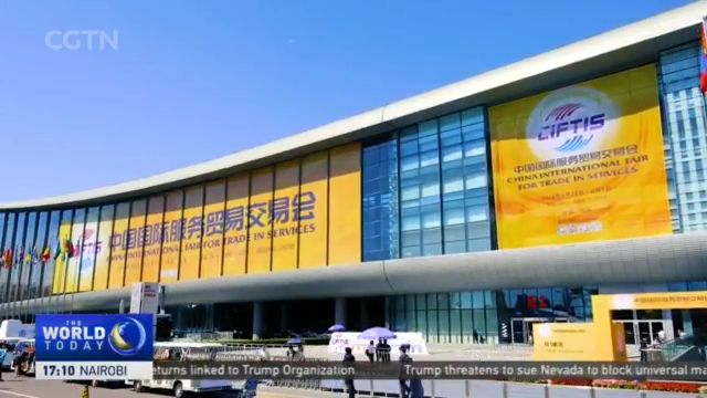 Global Services Industry: Beijing to host first major trade fair since ...