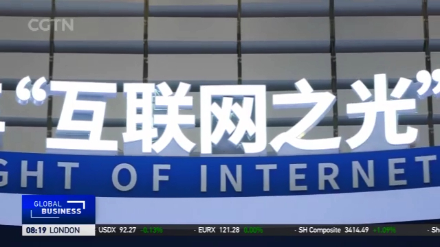 World Internet Conference: Sideline event highlights high-tech ...