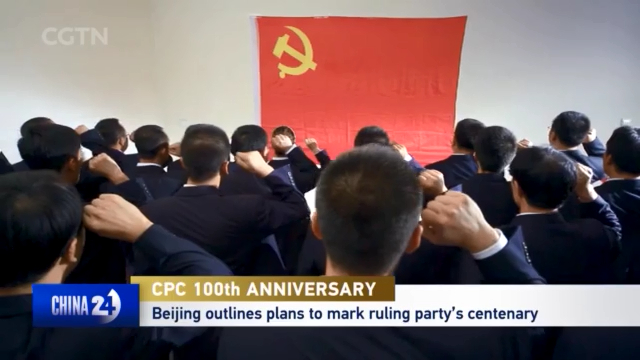 CPC 100th Anniversary: Beijing outlines plans to mark ruling party's ...