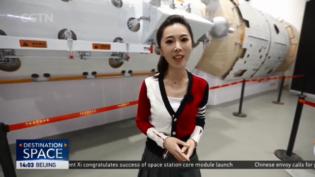 China Launches Core Module: What does core module of China's space ...
