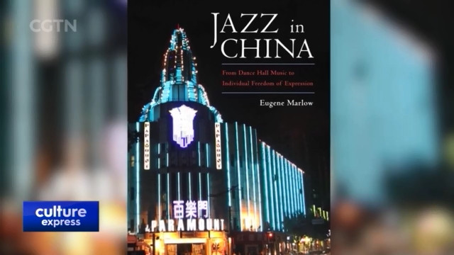 Jazz in China: A new documentary on jazz in China from the early 20th ...