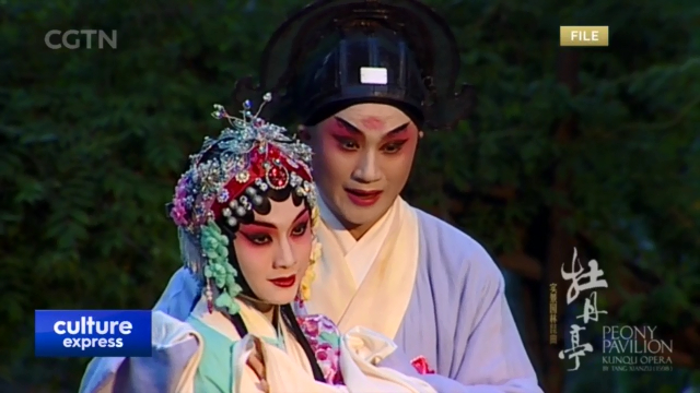 Intangible Cultural Heritage: Kunqu opera marks 20 years on UNESCO list ...