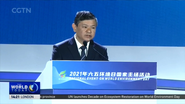 World Environment Day 2021: China holds national event in Qinghai ...