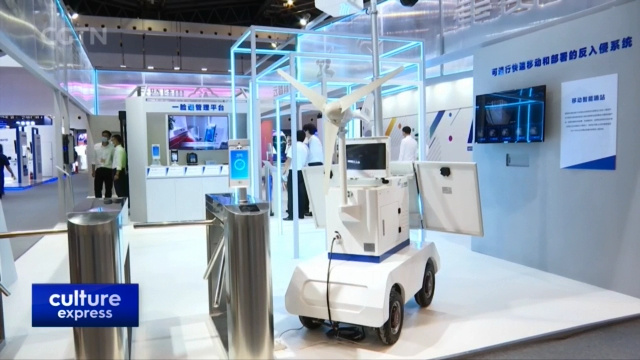 2021 World AI Conference: New artificial intelligence technologies ...