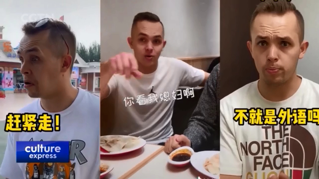 Fostering China-Russia Ties: Russian man becomes internet celebrity in ...