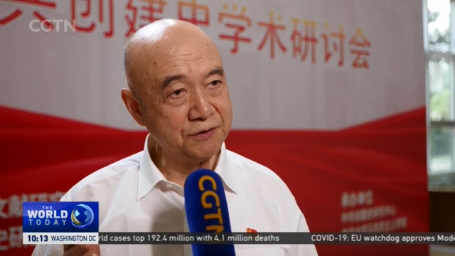 Centenary of CPC: Seminar held to deepen the study of CPC's founding ...