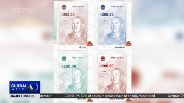 Digital Green Development: Xiong'an New Area uses digital RMB to boost ...