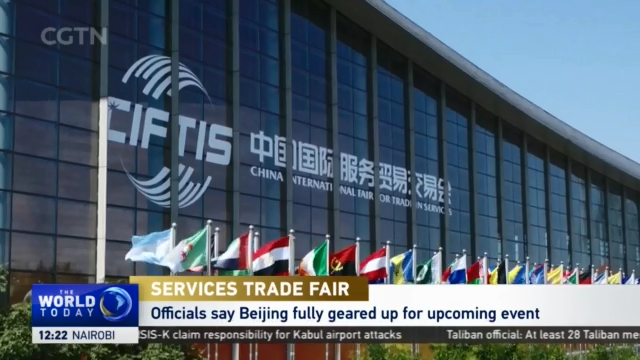 Services Trade Fair: Officials say Beijing fully geared up for upcoming ...