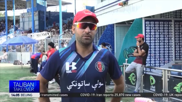 Afghanistan's New Start: First cricket match takes place under new ...