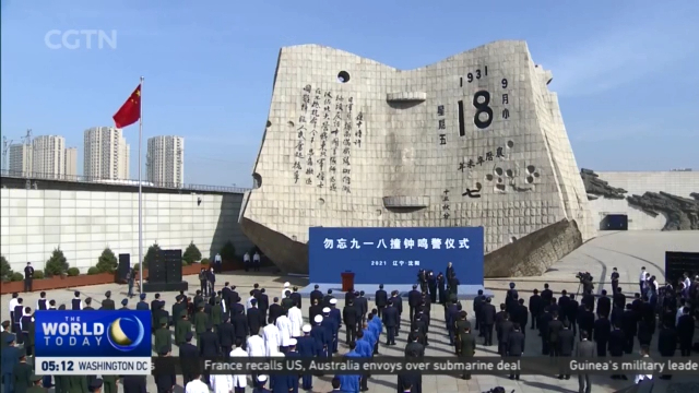September 18 Memorial: China marks 90th anniversary of start of War of ...
