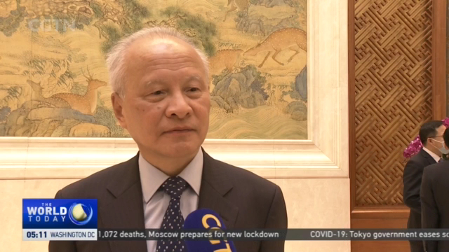 PRC-50 Years at the UN: Diplomats comment on China's role in global ...