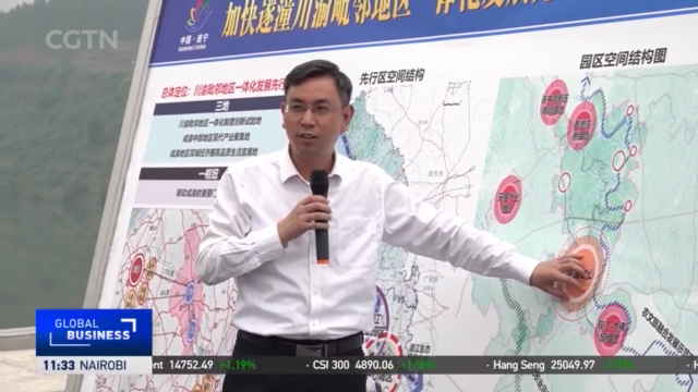 SW China Development: Construction of 'Chengdu-Chongqing economic ...