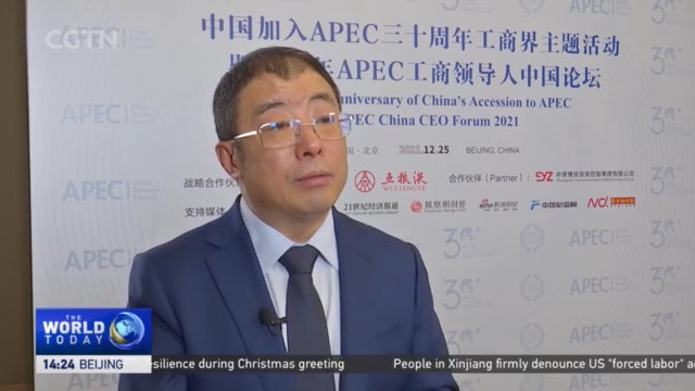 APEC China CEO Forum: China will continue accelerating digital ...