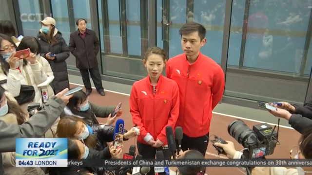 Olympics 29-Day Countdown: Chinese national figure skating team ...