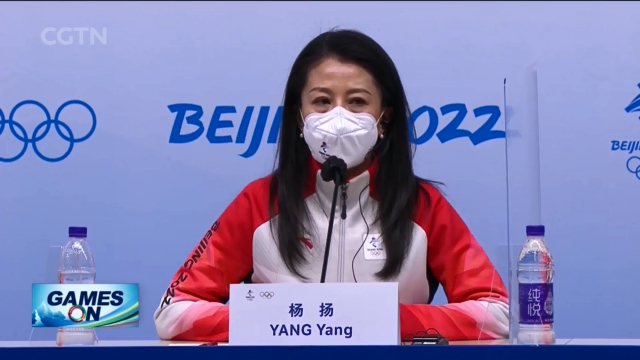 Beijing Winter Olympics: Organizers hold daily press briefing - CGTN