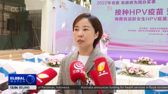 Battling Cervical Cancer: Southern Chinese province of Hainan kicks off ...