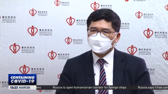 Coronavirus Pandemic: CGTN speaks with Hong Kong Hospital Authority's ...