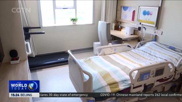 China Medical Technology: Country's first smart ward for household use ...