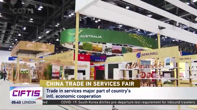 China Trade in Services Fair: Trade in services major part of country's ...