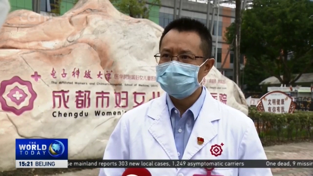 Coronavirus Pandemic: Hospitals in Chengdu adjust amid COVID-19 ...