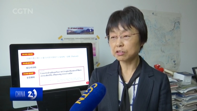 Exploring the Red Planet: Chinese scientists publish latest findings ...