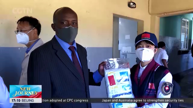 20th CPC National Congress: CPC Delegate: COVID assistance in Africa ...