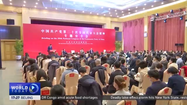 Common Development: International business representatives confident ...